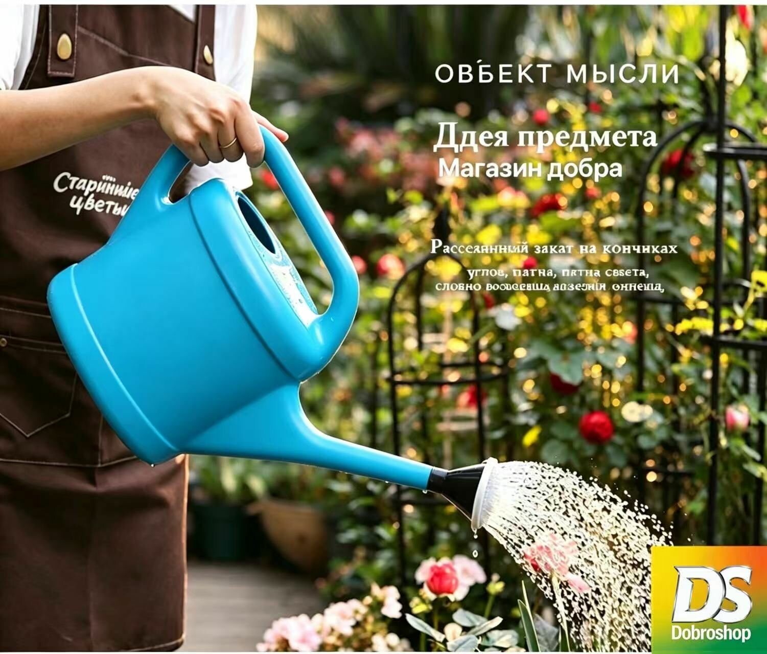 Лейка, 3 л 1 шт