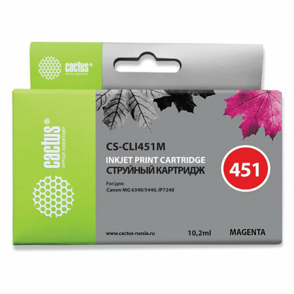 Картридж струйный CACTUS (CS-CLI451M) для CANON Pixma iP7240, пурпурный, 362008