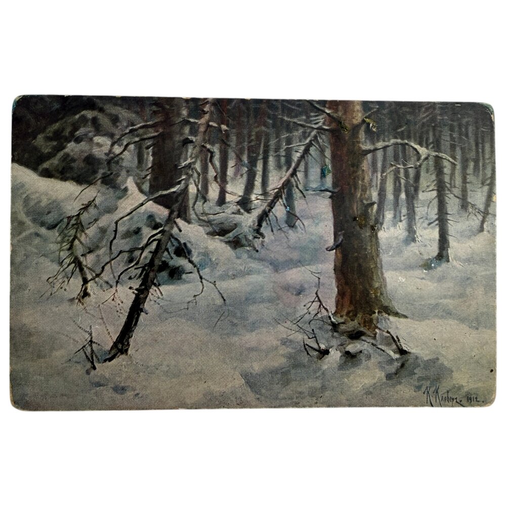 Почтовая открытка "Клевер - В лесной глуши" 1900-1917 гг. Гранберг, Российская Империя
