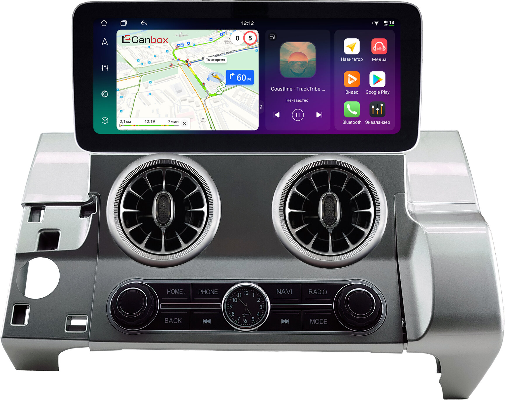 Штатная магнитола Land Rover Range Rover Sport 2009-2013 (руль слева) 12.3 дюйма Canbox PRO-Line 4343-0958 Android 13 (4G-SIM, 12/256, DSP, QLed) Merc