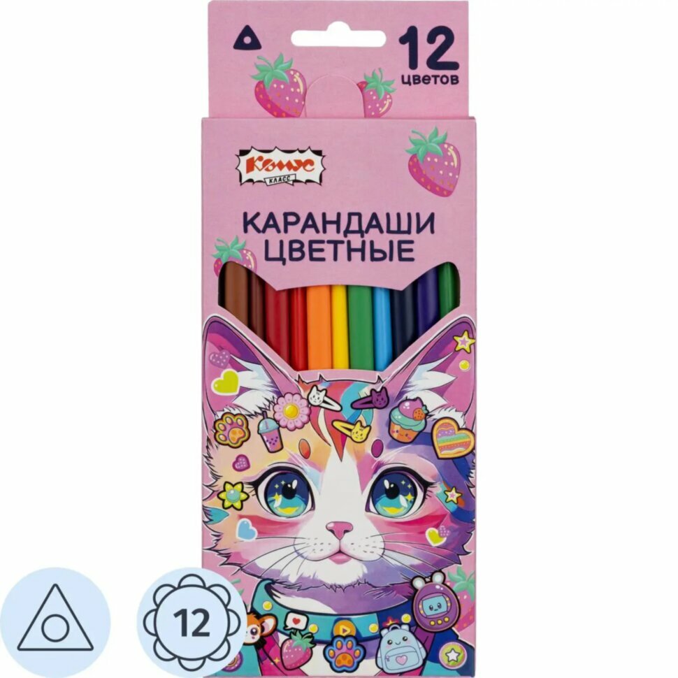 Карандаши цветные Комус Класс Kitty stickers 12 цв, 3мм, трехгранные, дер, 1956098