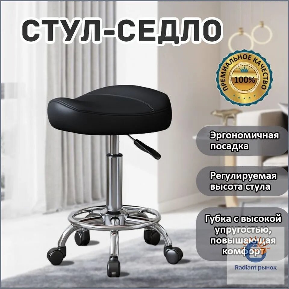 Ортопедический стул, Искусственная кожа, черный