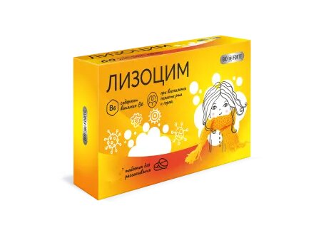 Лизоцим BioForte, таблетки для рассасывания, 30 шт.