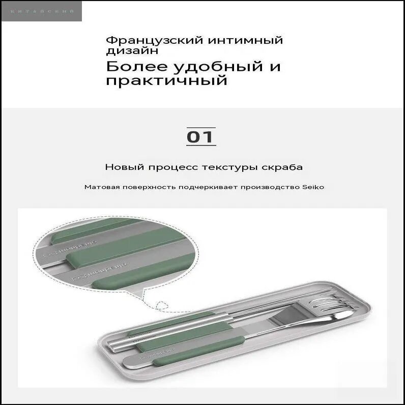 Набор столовых приборов Monbento, 3 шт, в футляре MB Slim Nest