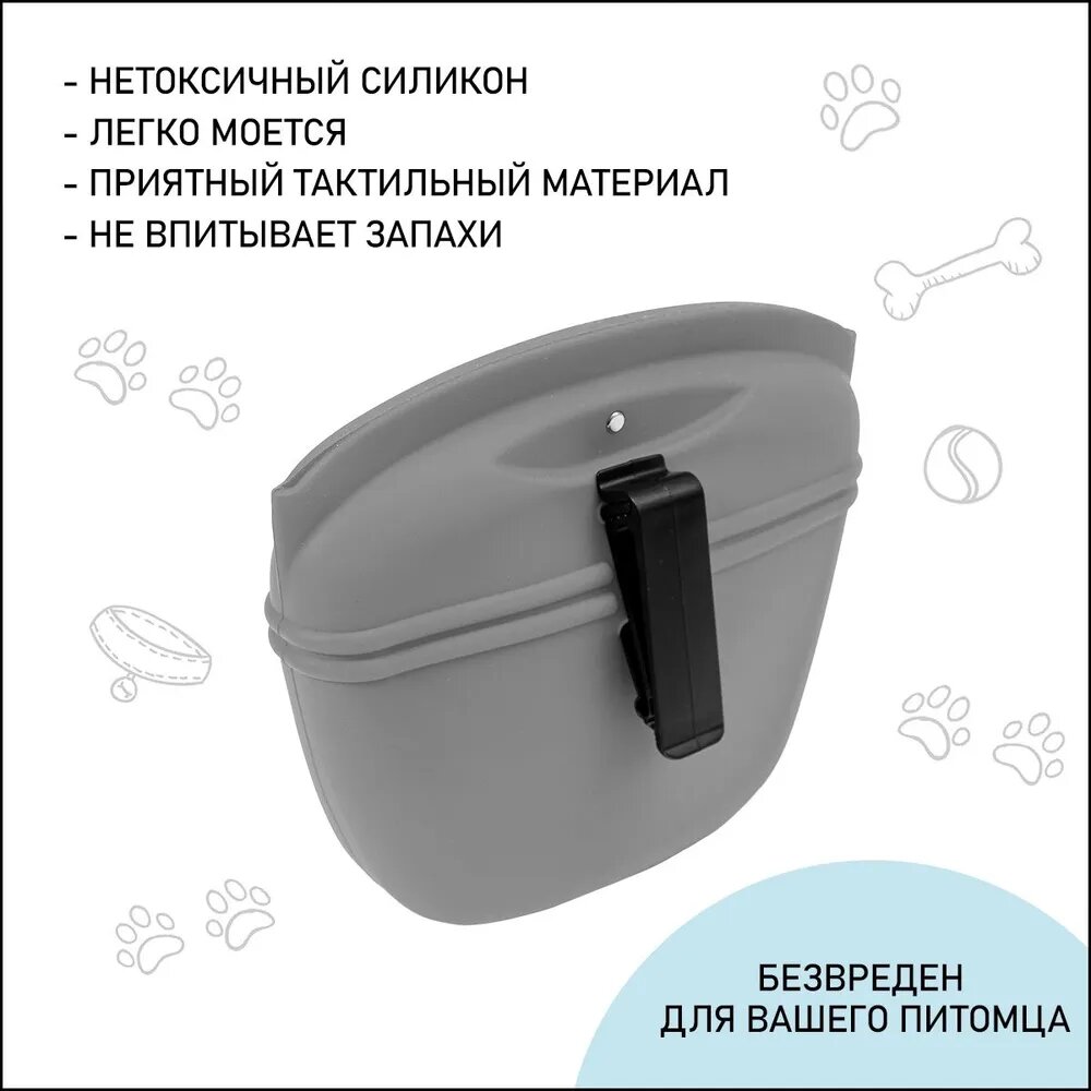 Сумка для лакомств — фото 1