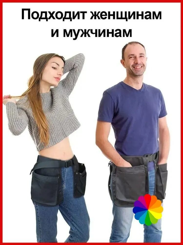 Сумочка для лакомств