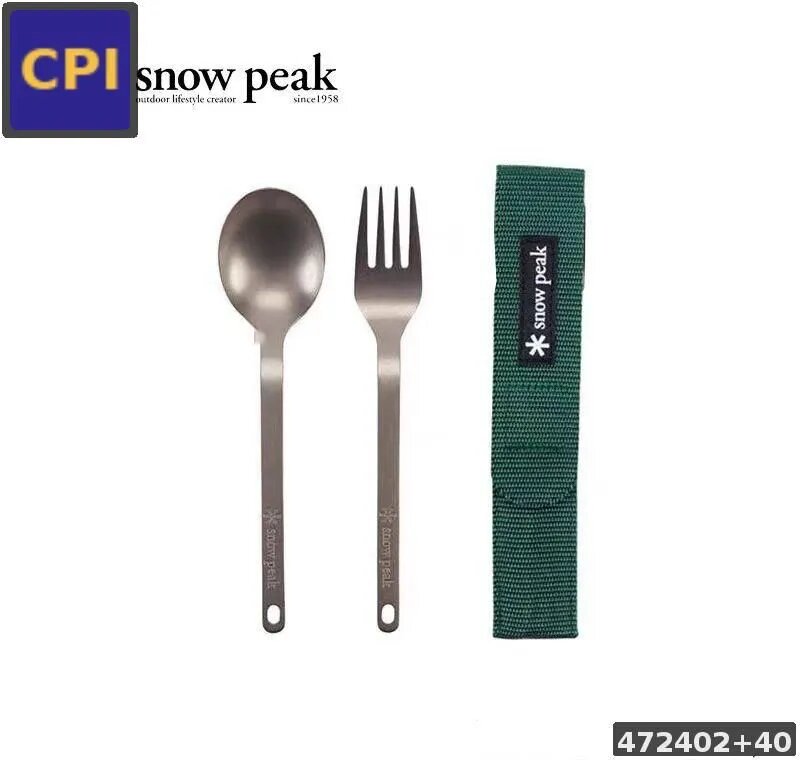 Набор туристических столовых приборов Snow Peak, зеленый