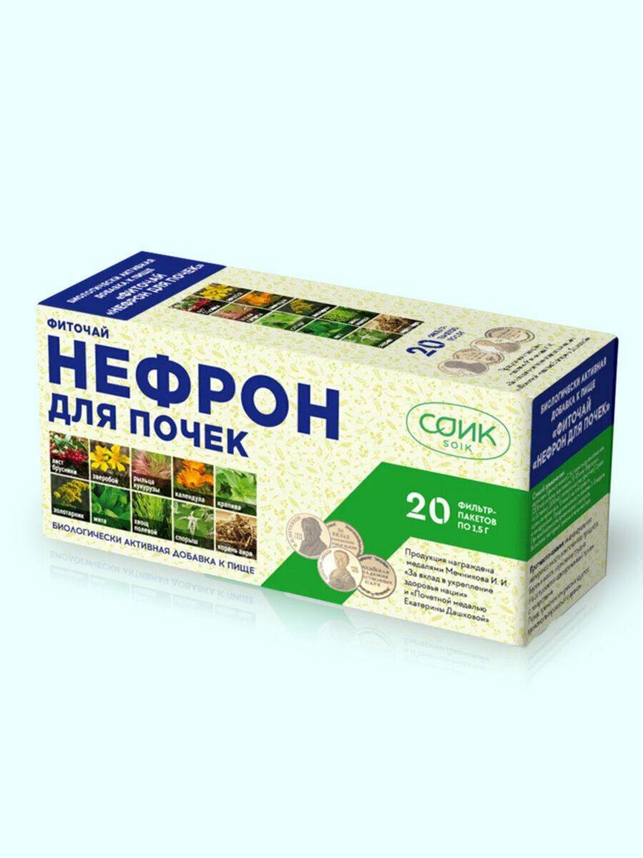 Фиточай "Нефрон" Соик, для почек и мочевыделительной системы, 20 фильтр-пакетиков