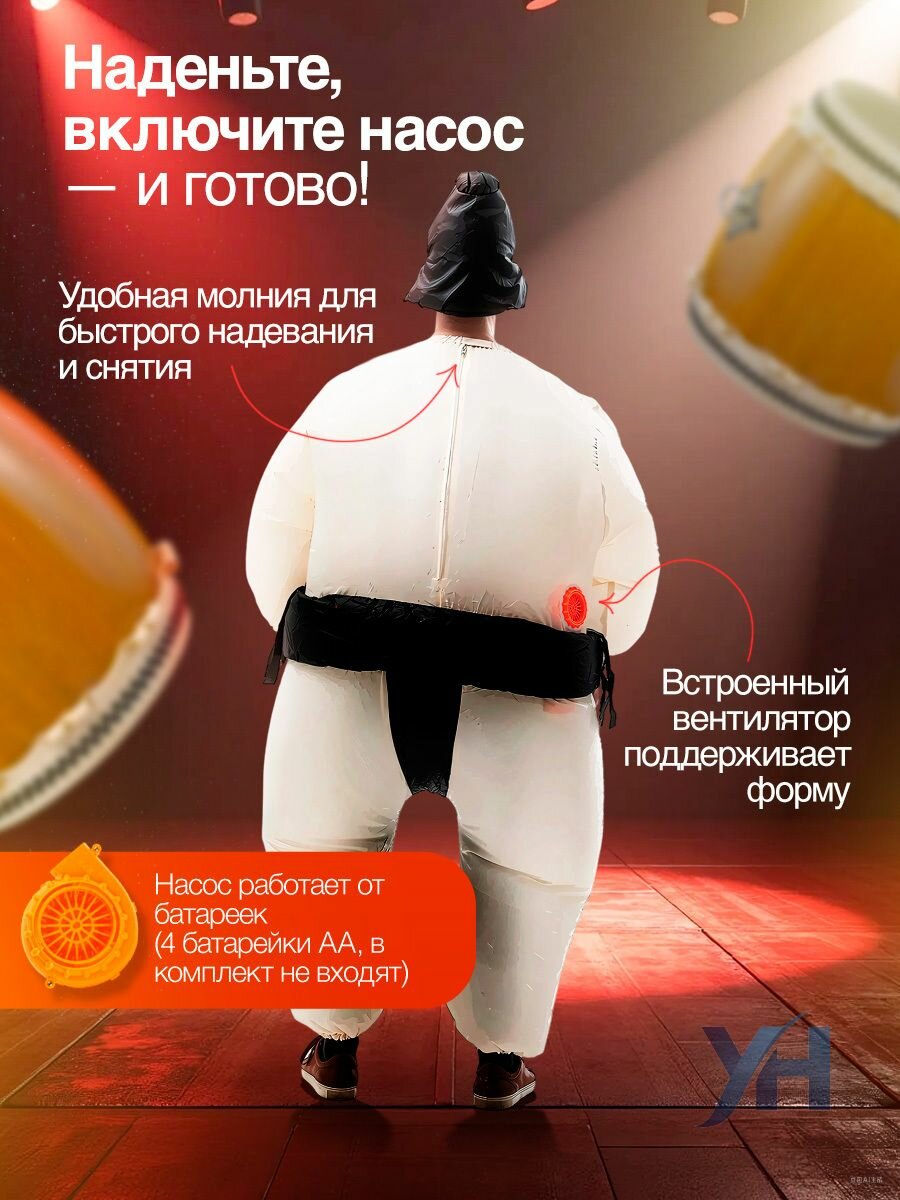 Сумоист карнавальная одежда для взрослых, костюм, новинка, 70-110 символов — фото 1