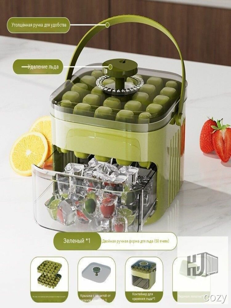 Форма для льда желтая с ручкой, 1 шт, с контейнером для хранения, 50 ячеек, для дома, двойная ручная коробка — фото 1