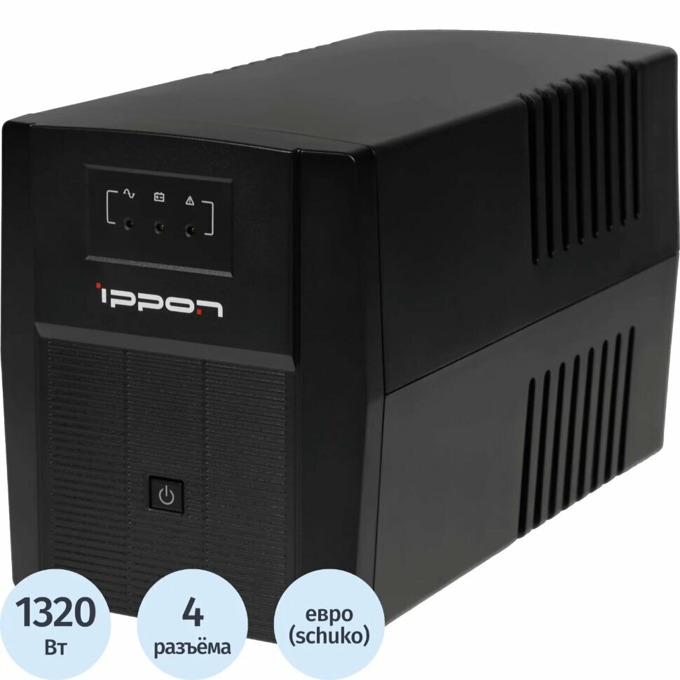 ИБП Ippon Back Basic 2200 Euro 1320Вт 2200ВА черный (1108028), 2016539