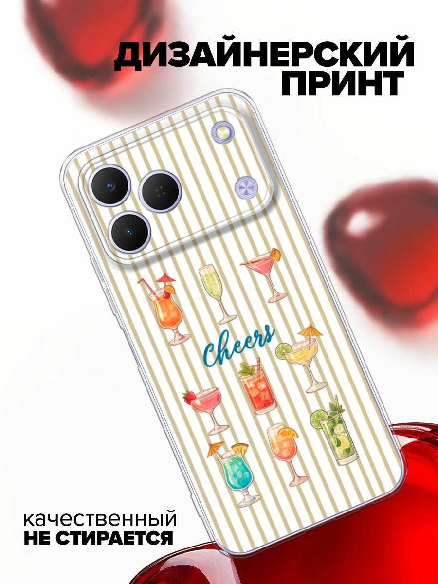 Силиконовый чехол на Tecno Spark 50 / Текно Спарк 50 с принтом Cheers — фото 1