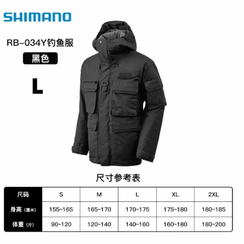 Анорак SHIMANO Базовая коллекция