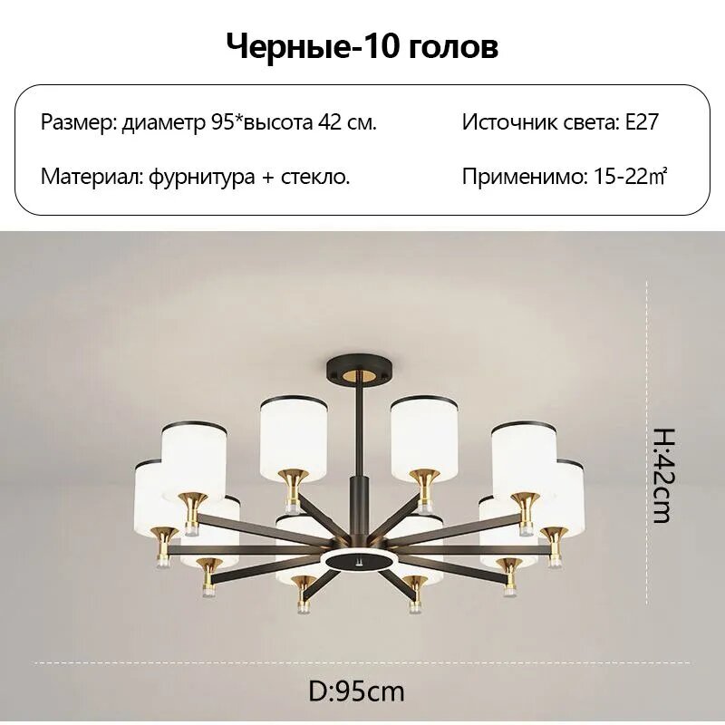Люстра, LED — фото 1