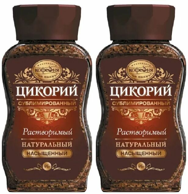 Московская кофейня на паяхъ Цикорий насыщенный сублимированый 95 г 2 уп