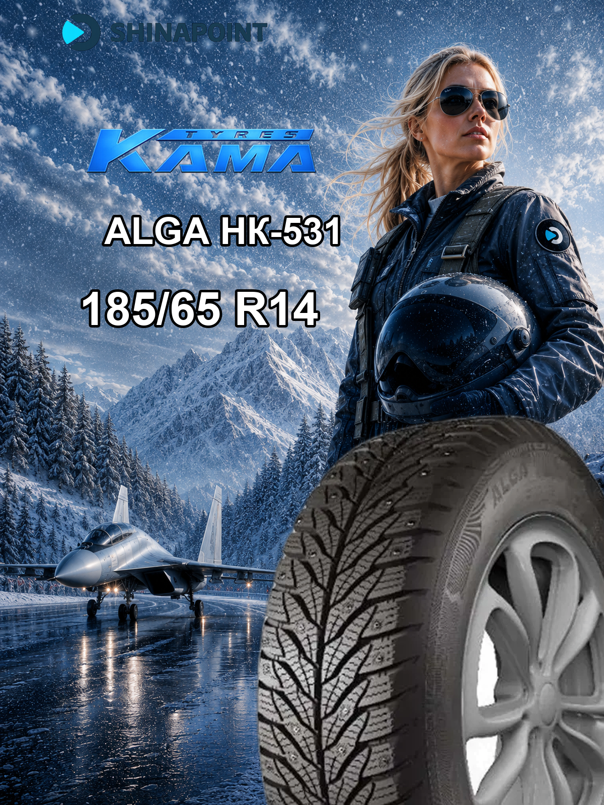 Шины зимние R14 185 65 86 T автомобильная зимняя резина КАМА модель ALGA НК-531