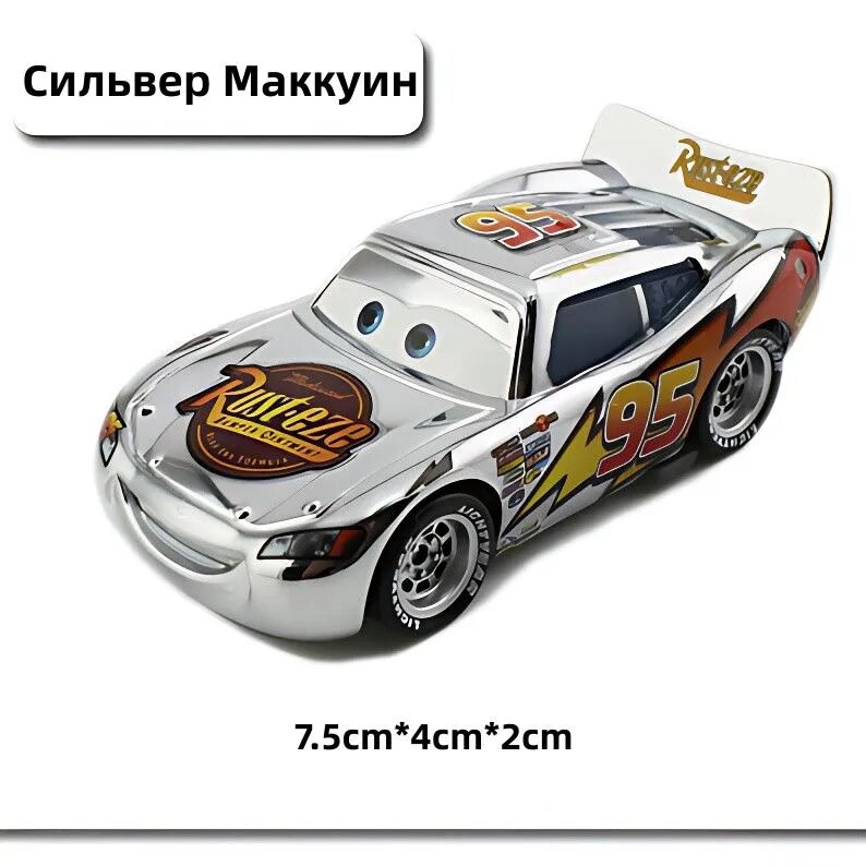 Игрушечная машина Тачки Молния Маккуин, металлический сплав, серебристый, из Китая