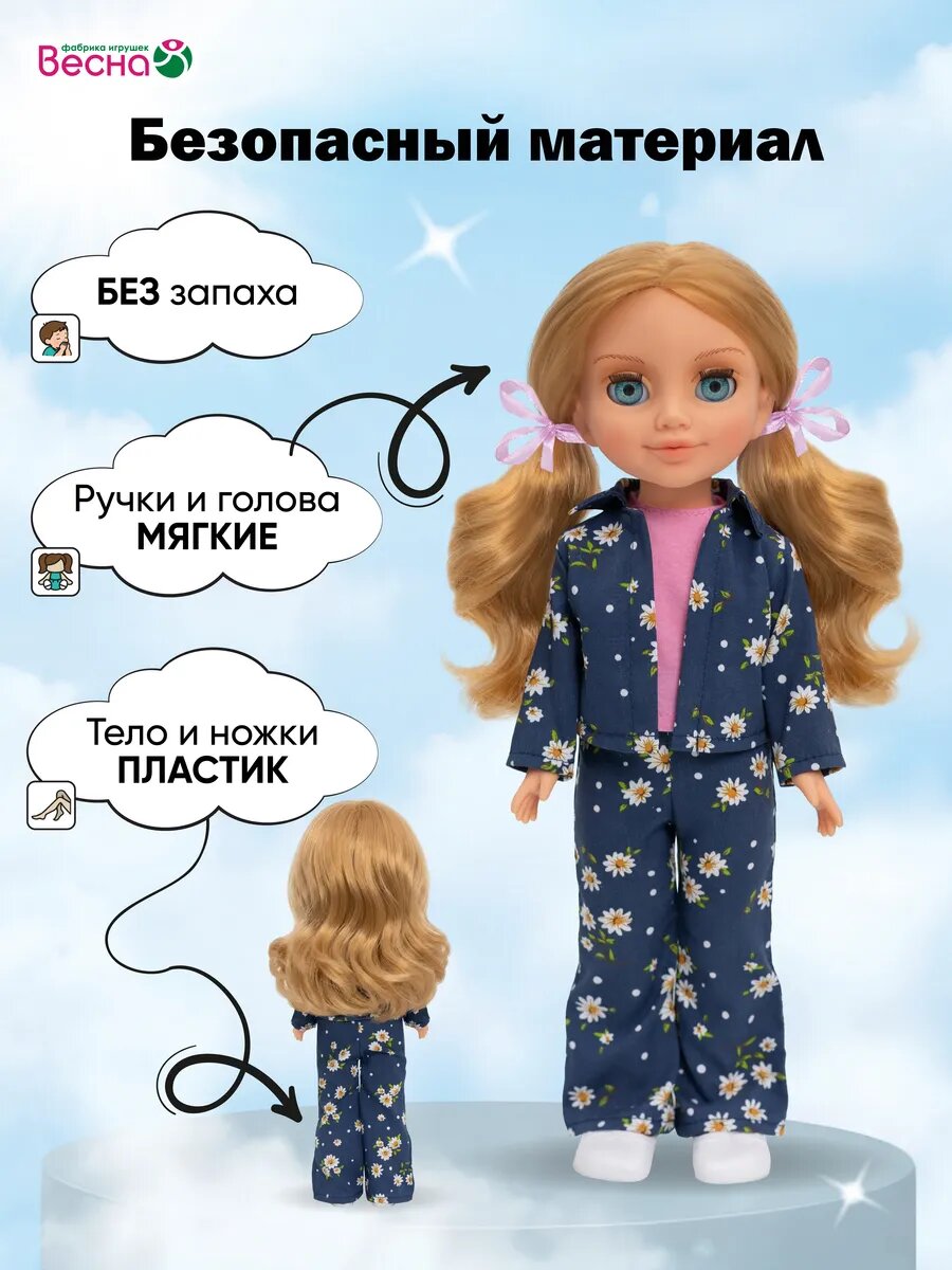 Кукла для девочки Весна , коллекционная, классическая София 37см — фото 1