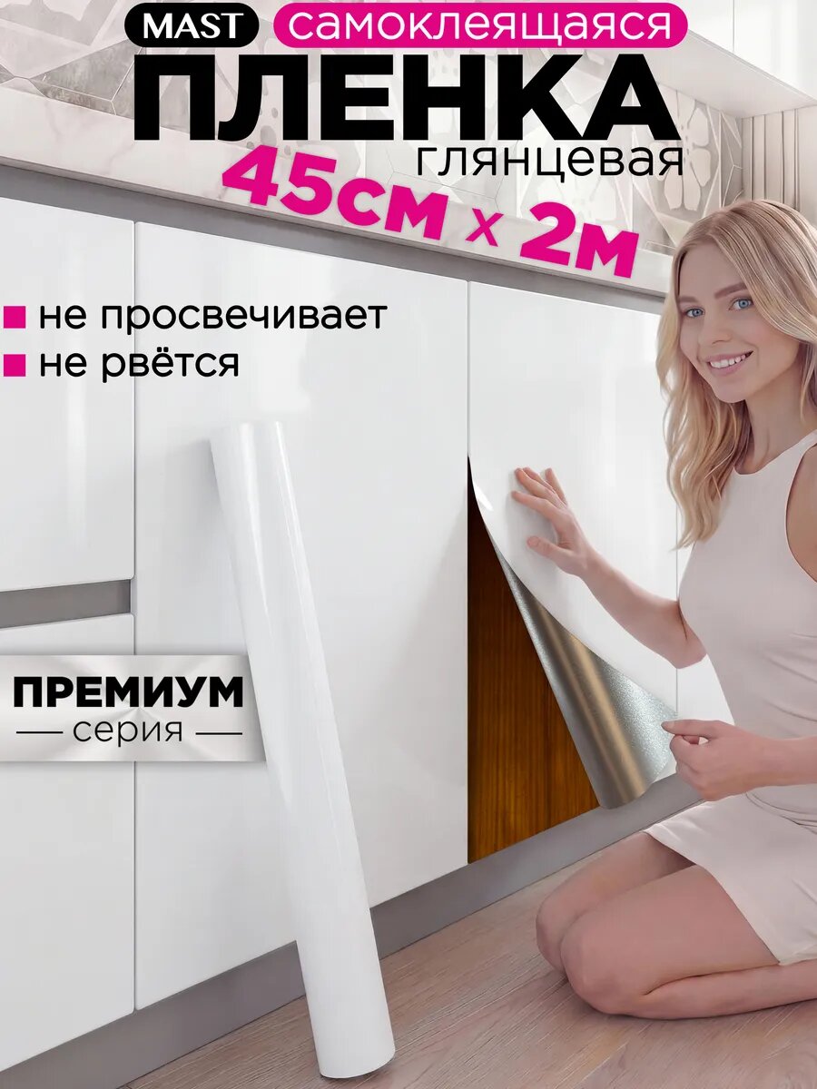 Самоклеящаяся пленка для мебели, кухни и стен серая 45см x 2м