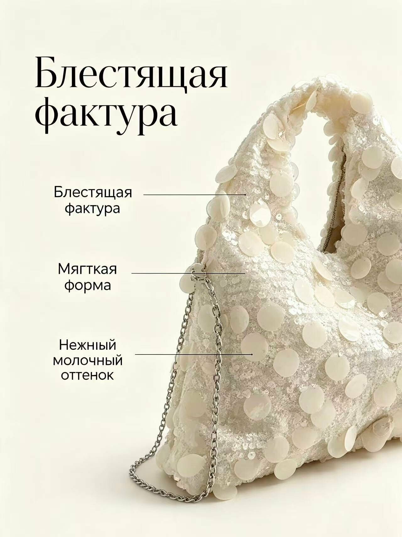 Сумка , кремовый — фото 1