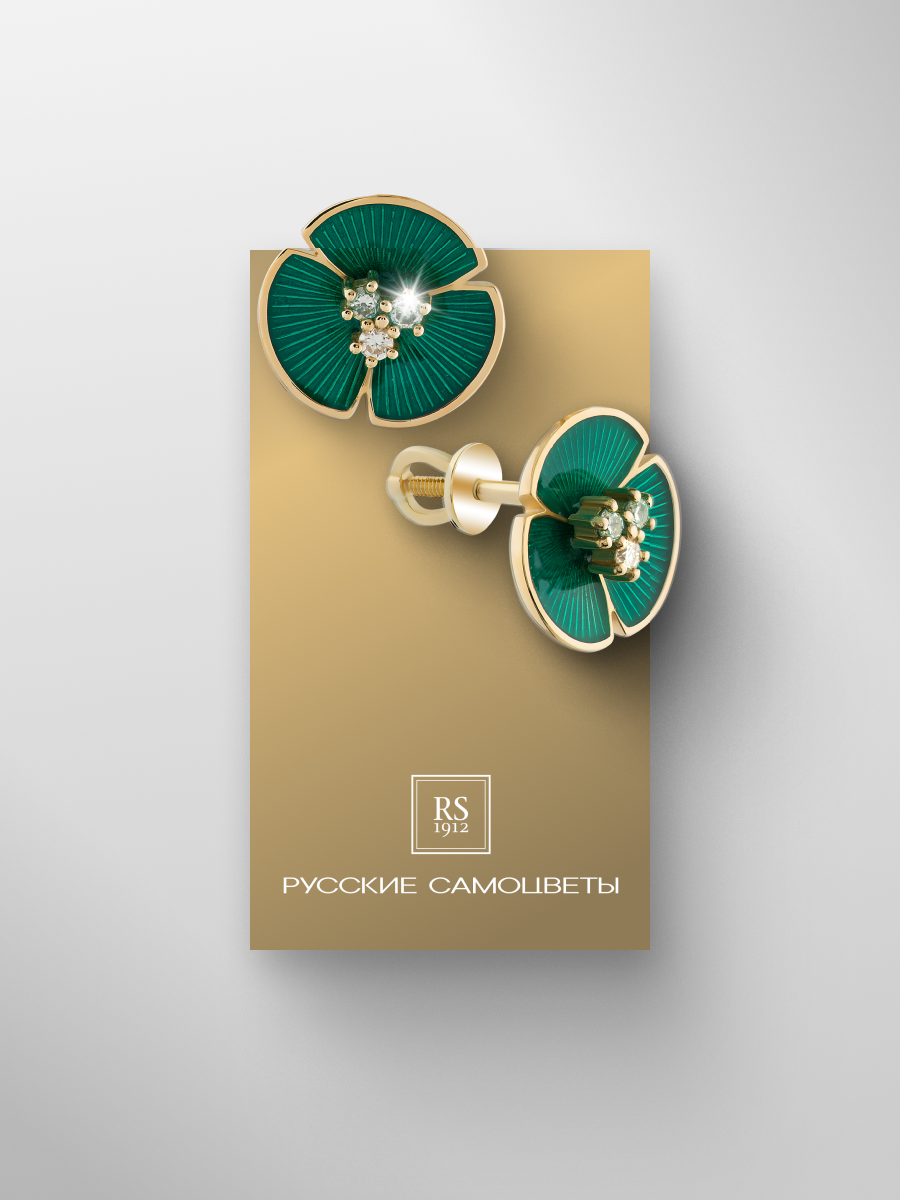 Серьги пусеты Русские Самоцветы, желтое золото, 585 проба, бриллиант