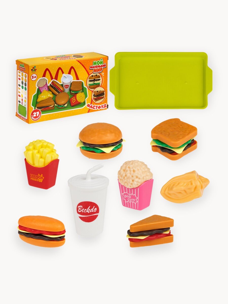 Набор продуктов Мой маленький мир 1TOY, игрушечный фастфуд, пластик