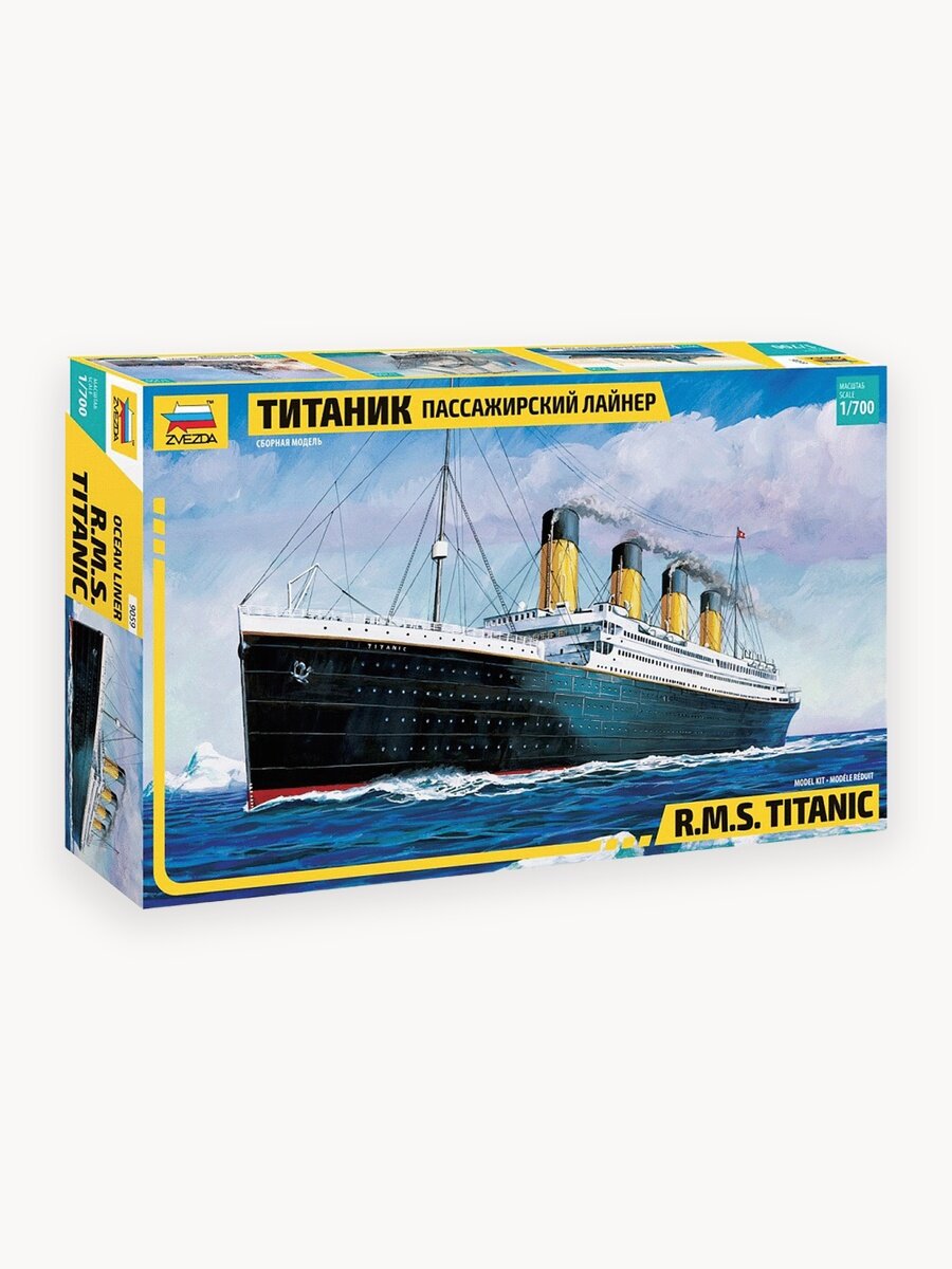 Сборная модель Zvezda 9059 Пассажирский лайнер Титаник, масштаб 1:700