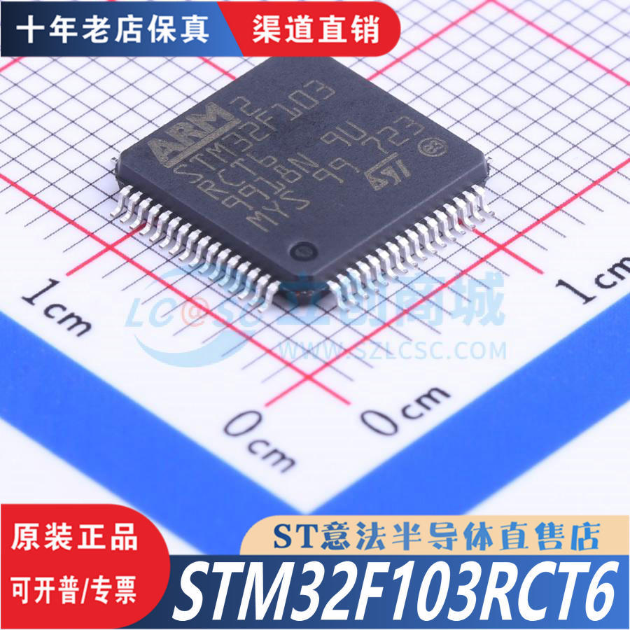 STM32F103RCT6,1шт./лот,32-бит МК Cortex-M3, LQFP-64,256КБ Flash,72МГц, промышленная автоматика