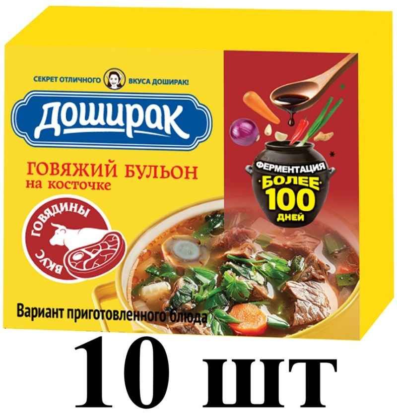 Доширак Говяжий бульон на косточке, 10 г, 10 шт