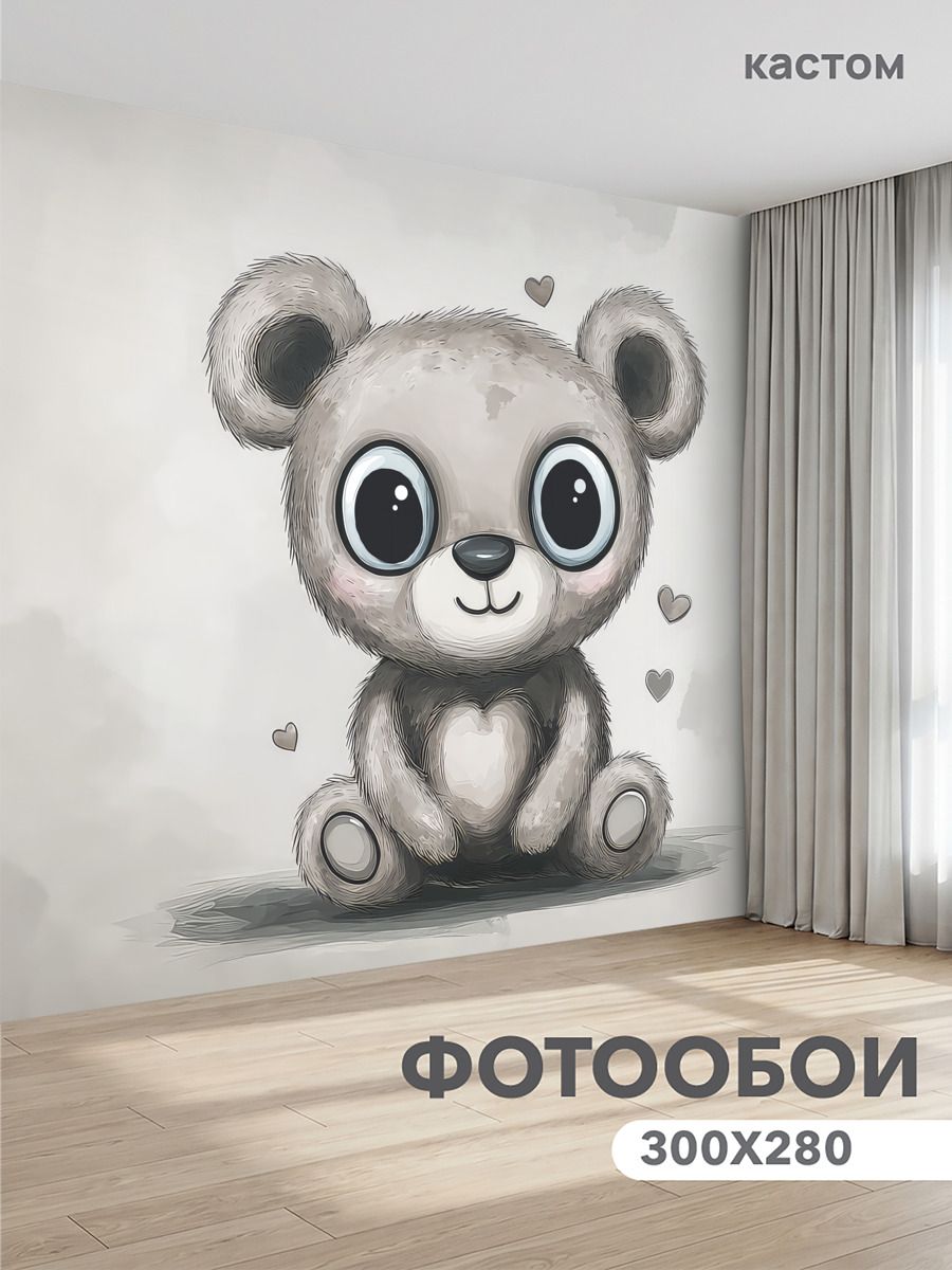Фотообои на стену флизелиновые 3d Медведь 300х270 см