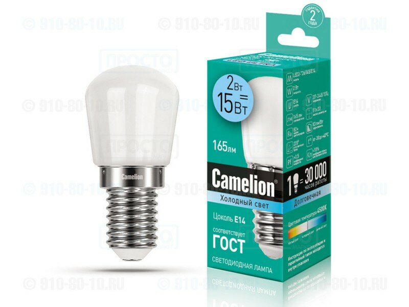 Лампа светодиодная для швейных машин LED/E14/2Вт