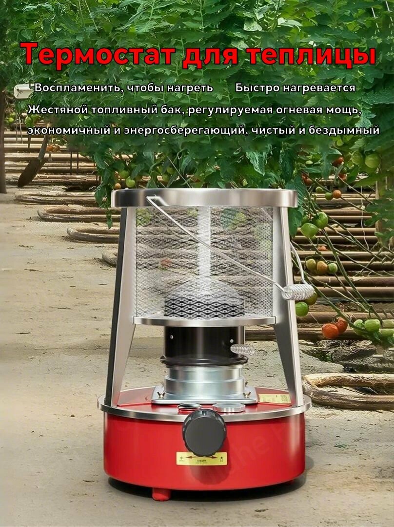 Обогрев теплицы