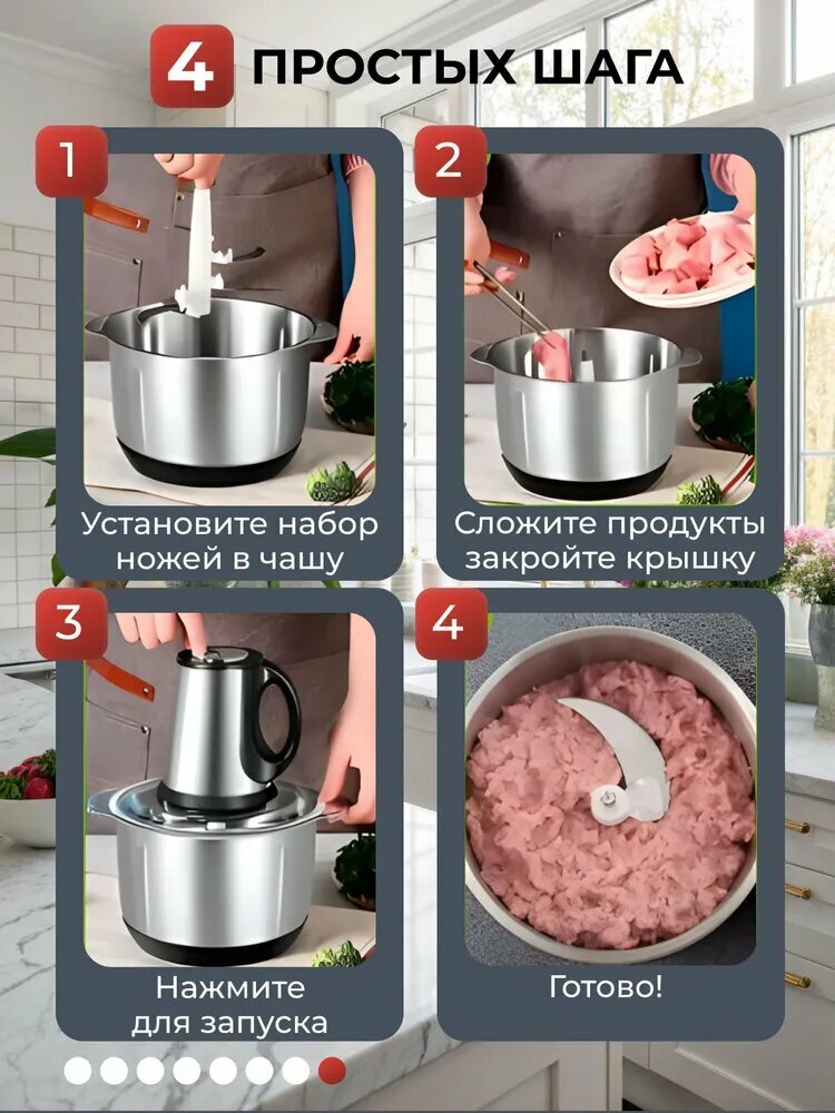 Измельчитель — фото 1