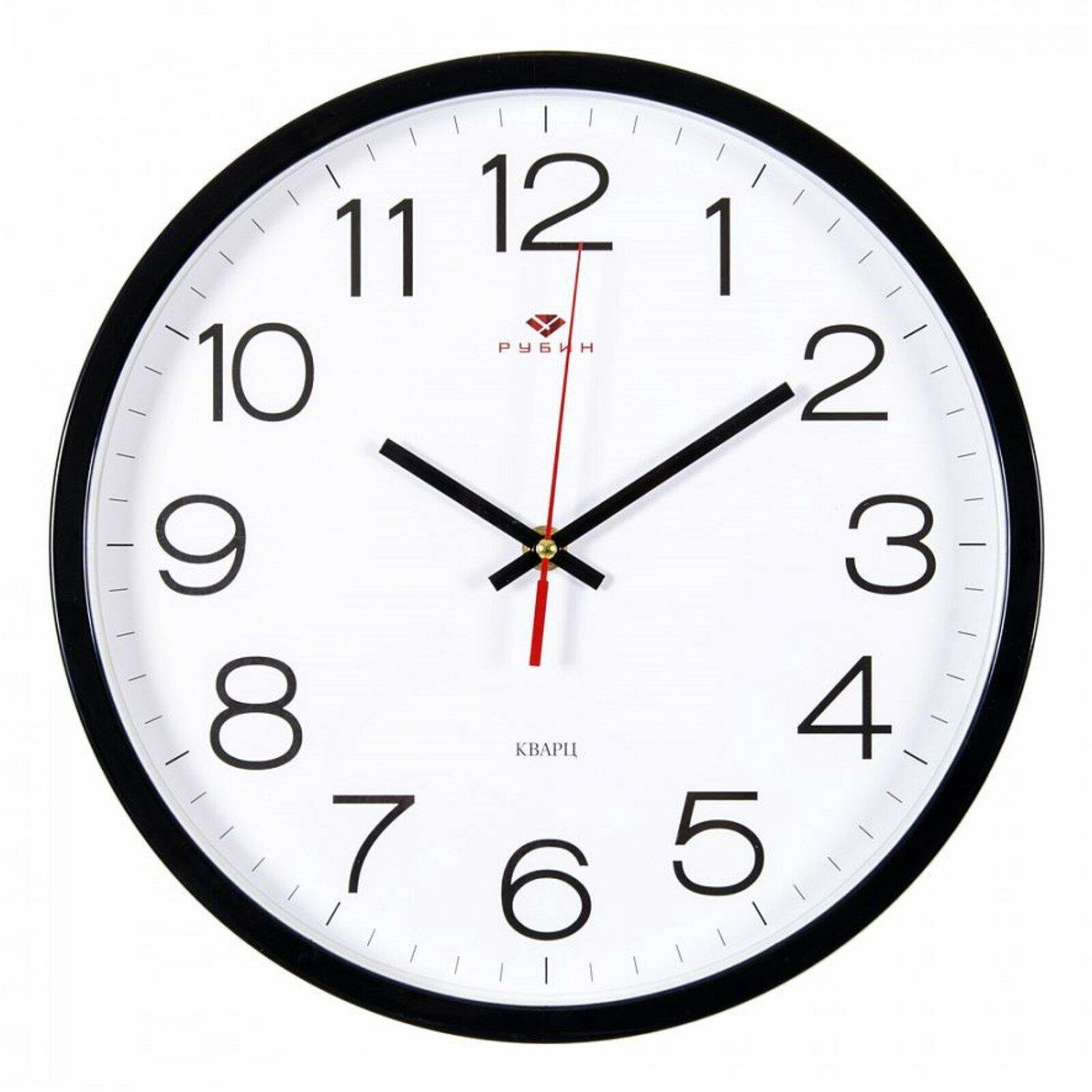 Часы настенные, интерьерные «Рубин», 30 см, кварцевые, бесшумный механизм, черные