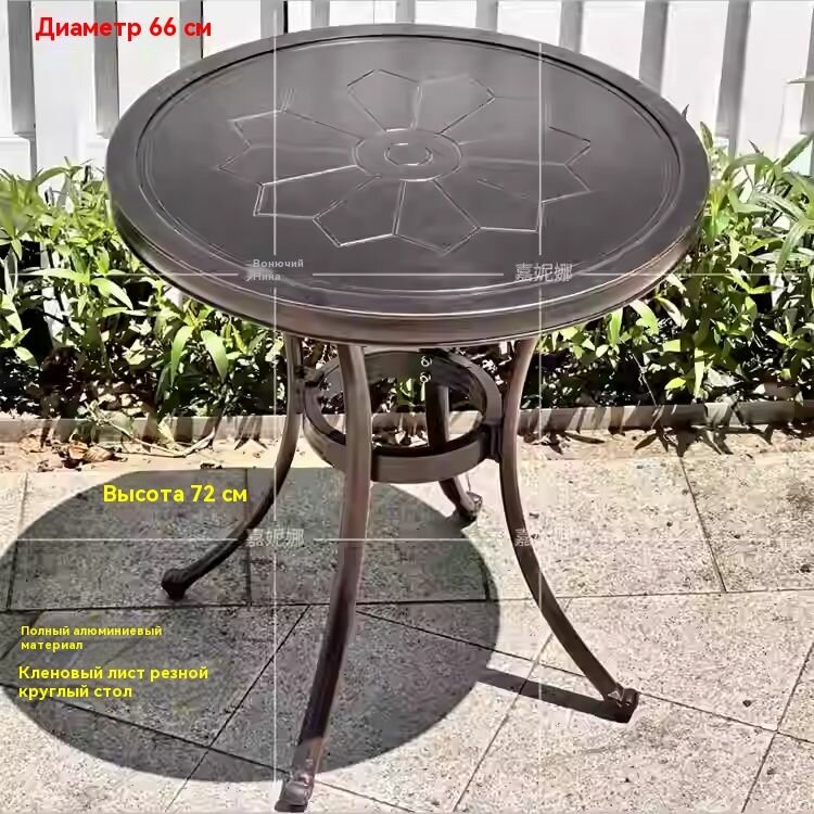 Садовый стол