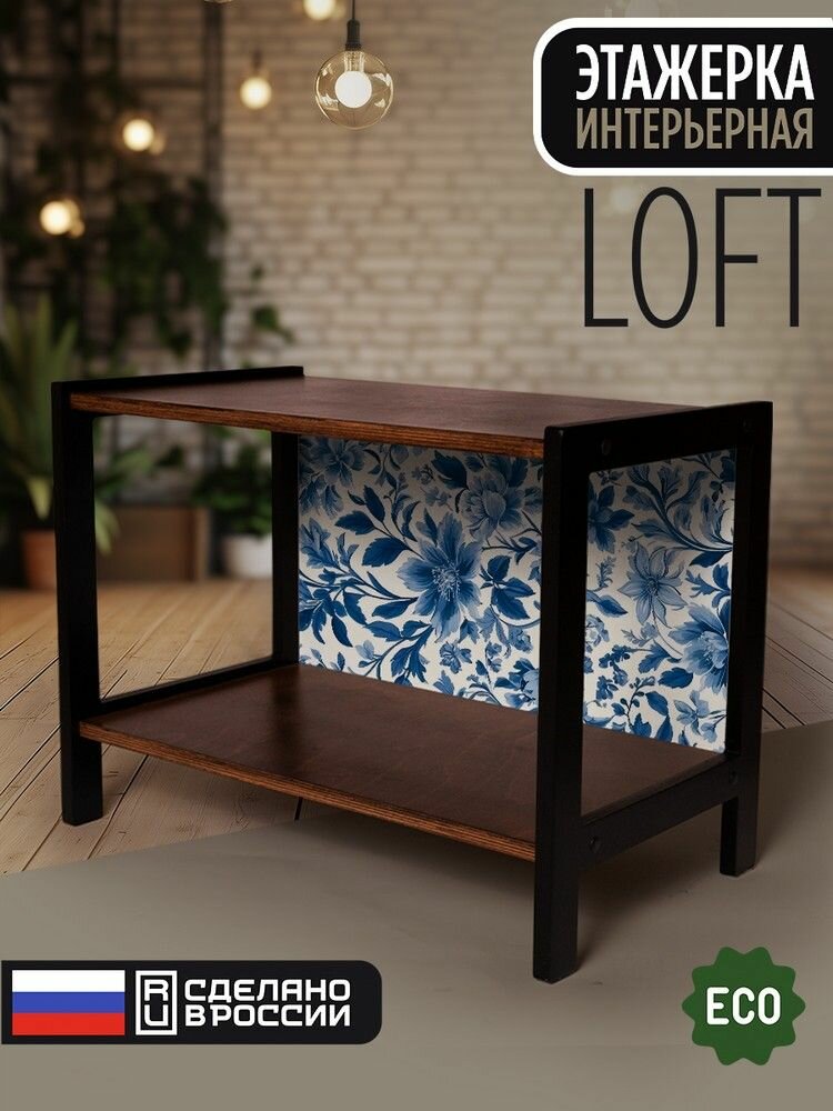 Тумба (этажерка, стеллаж, полка) с принтом "гжель лофт (узор, роспись, хохлома, минимализм) - 32504709"