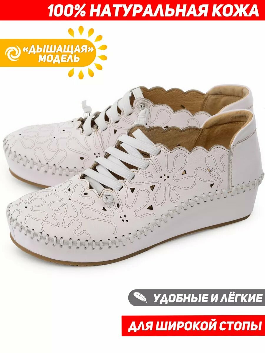 Туфли натуральная кожа 
