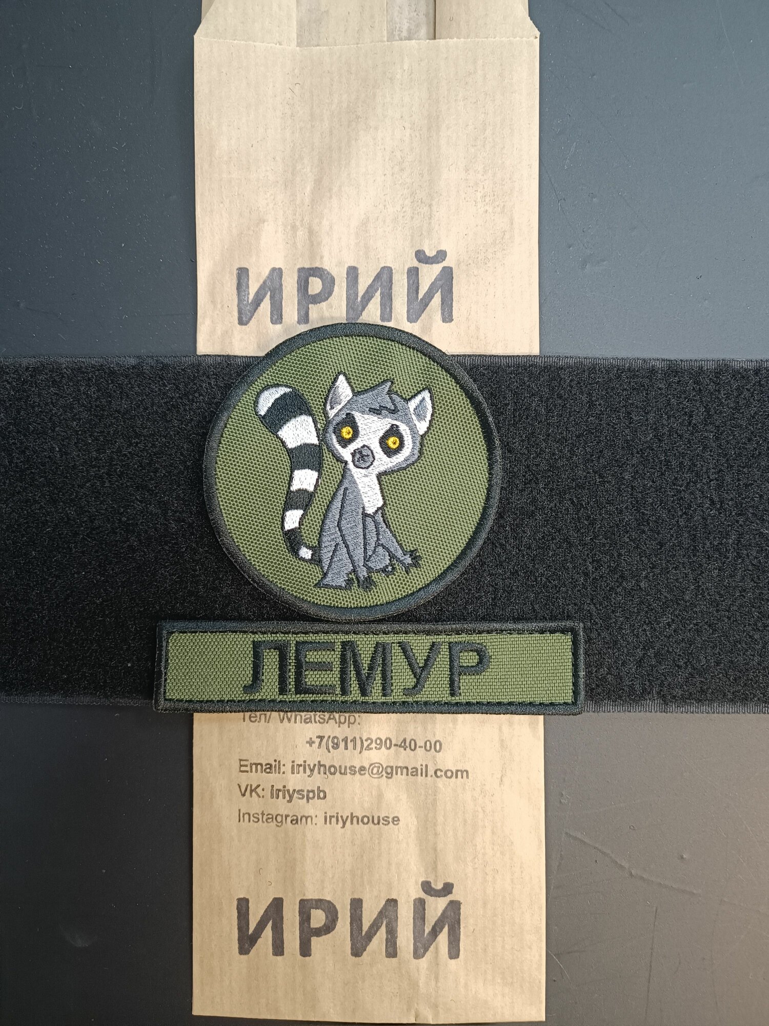 Шеврон на липучке лемур цвет фона олива. комплект из 2 штук. размер 85 мм и 120*25 мм