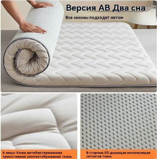 Матрас "Домашний", беспружинный, гипоаллергенный, 90 х 200 см