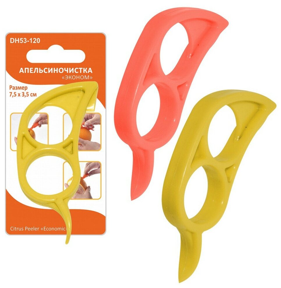Апельсиночистка "Эконом" 2цв.