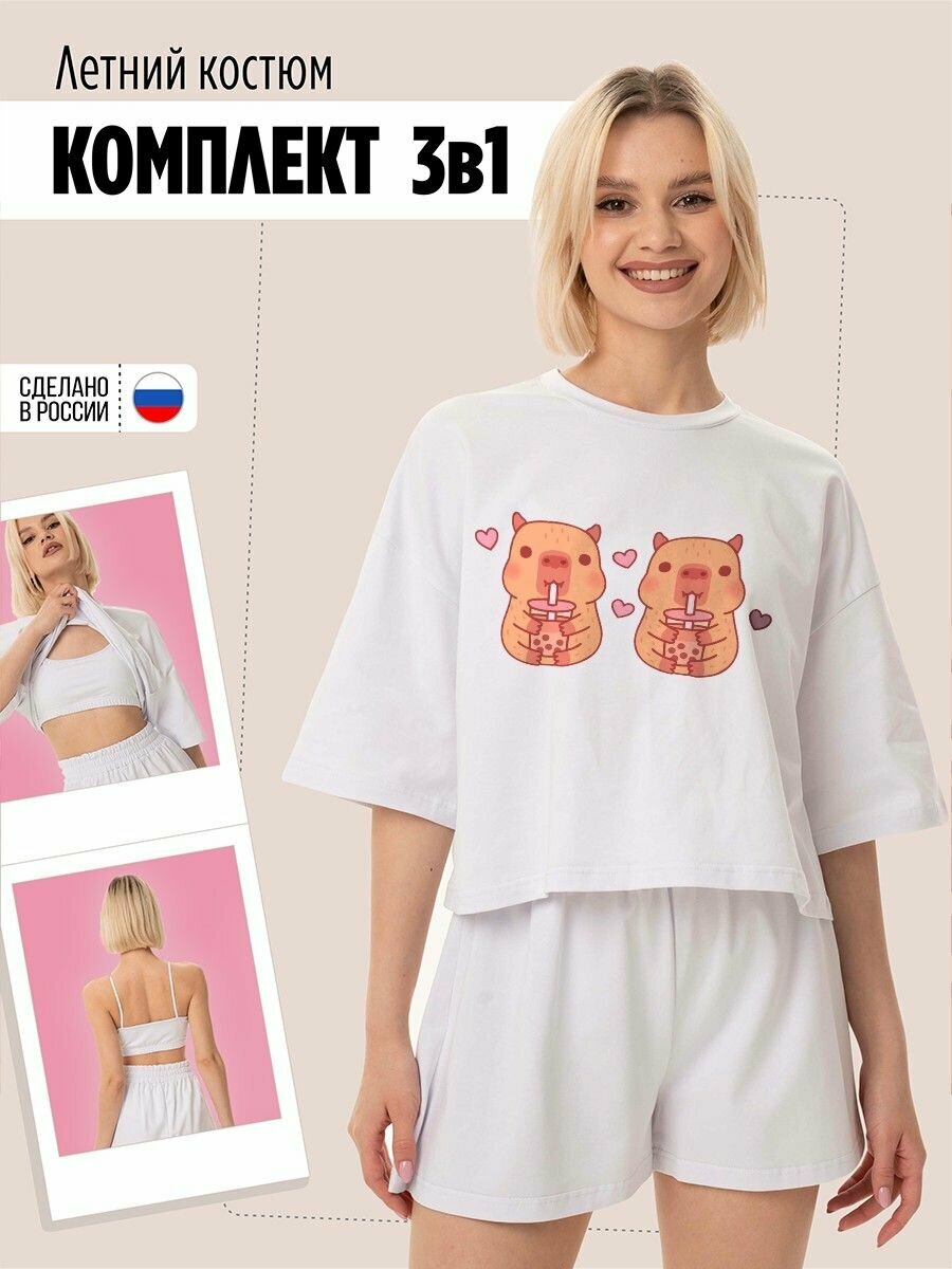 Комплект одежды Костюм тройка