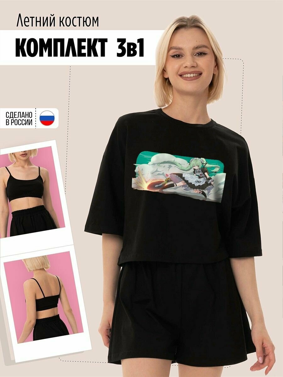 Комплект одежды Hypnotica Костюм тройка