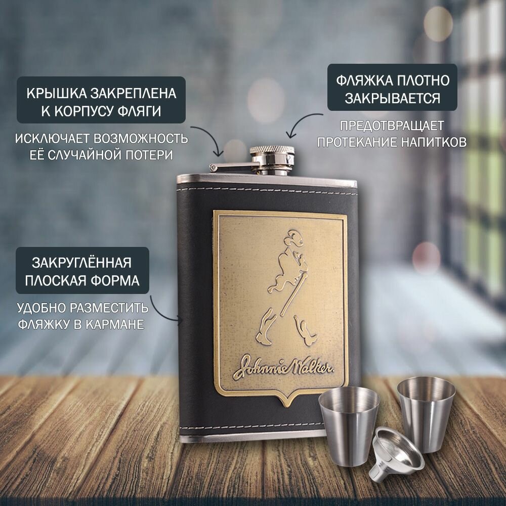 Фляга — фото 1