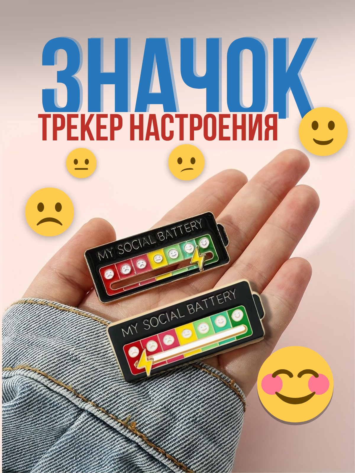 Значок, металл, эмаль