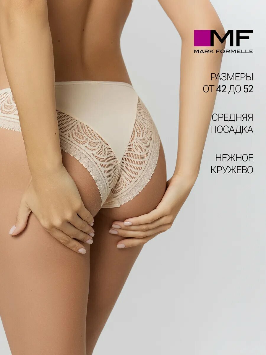 Трусы MARK FORMELLE нижнее белье