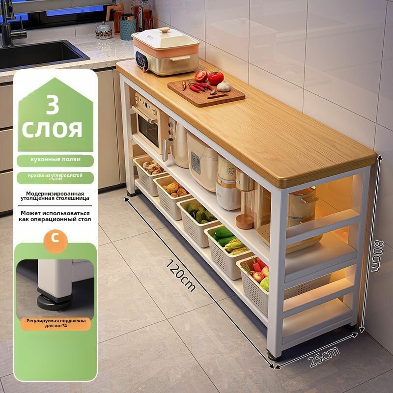 Верстак кухонный, сталь, массив дерева, экологичный дизайн, 120х80х25 см