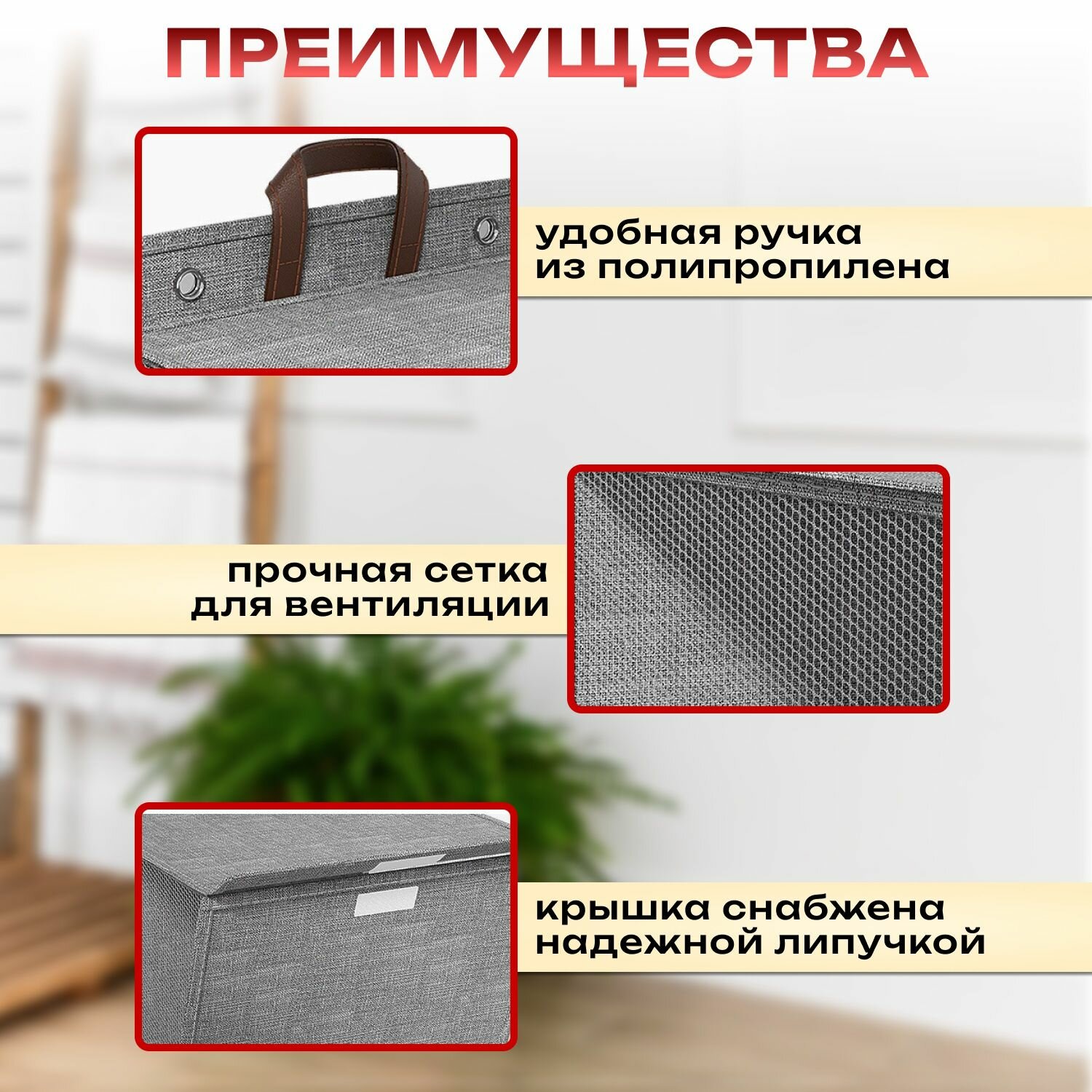 Корзина для белья- — фото 1