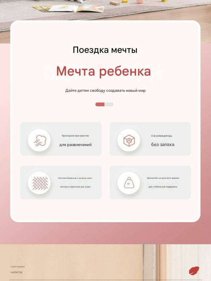 Вигвам детский — фото 1