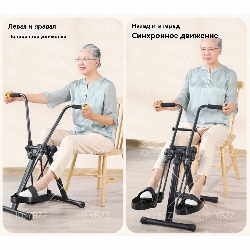 Велотренажер реабилитационный, домашний, для рук и ног, ЖК-дисплей, черный