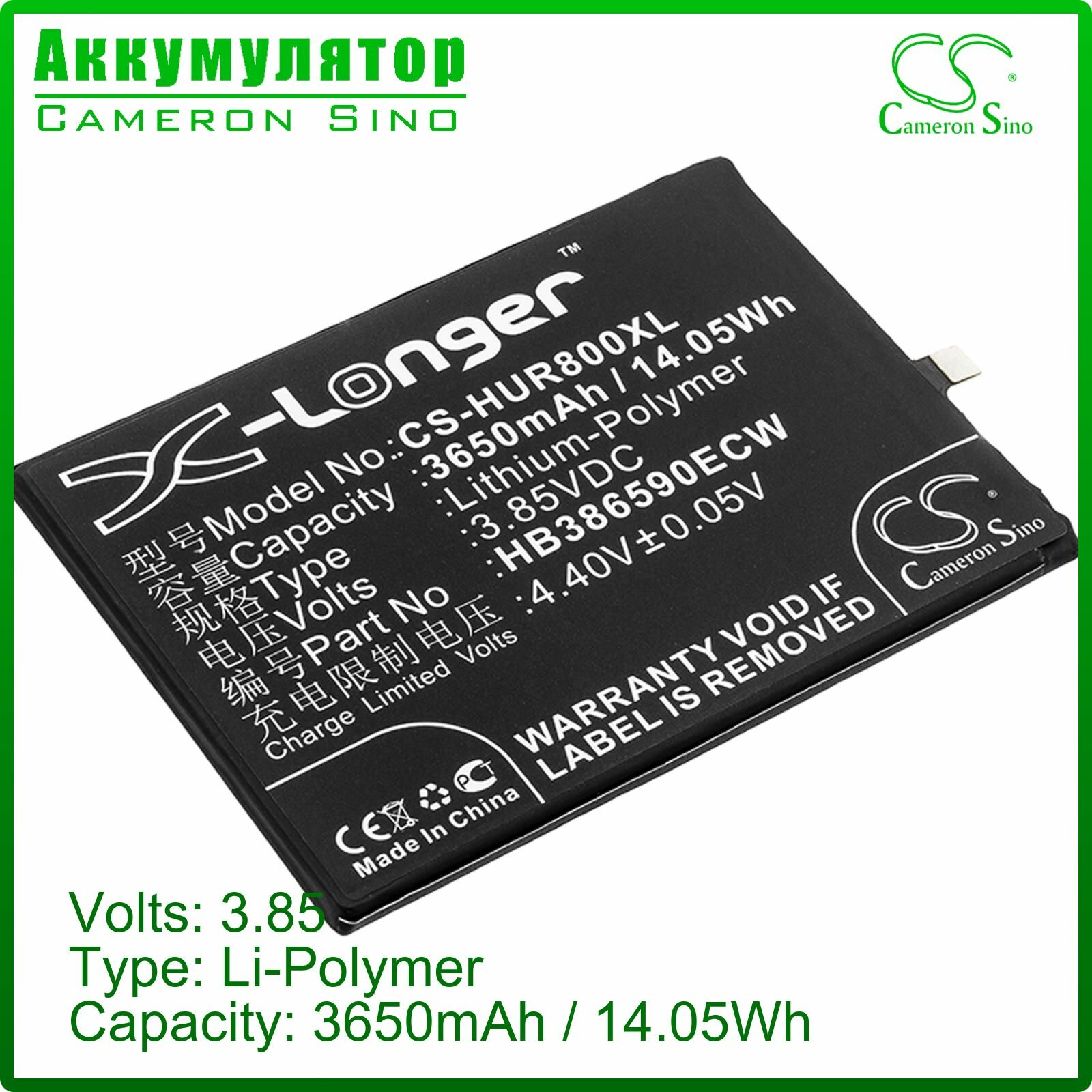 Аккумулятор Cameron sino Подходит для бренда Huawei Категория Mobile, SmartPhone для экшн-камеры Honor 8X, Honor 8X Dual SIM, JSN-AL00, и другие модели 3650mAh / 14.05WhmAh 3.85V